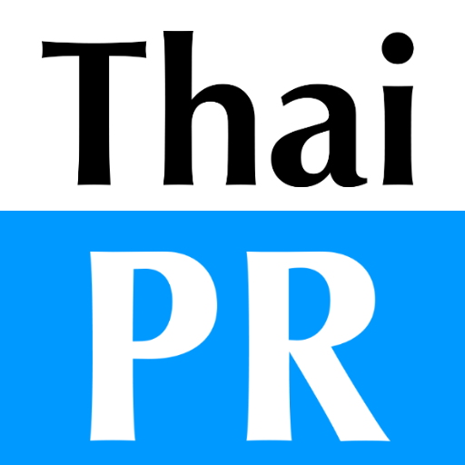 ข่าวประชาสัมพันธ์ | ThaiPR.NET
