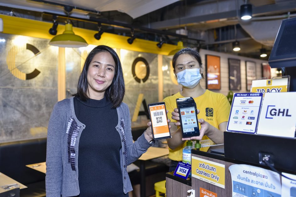 GHL is beyond ready for full cashless society through EDC ALL-IN-ONE ...