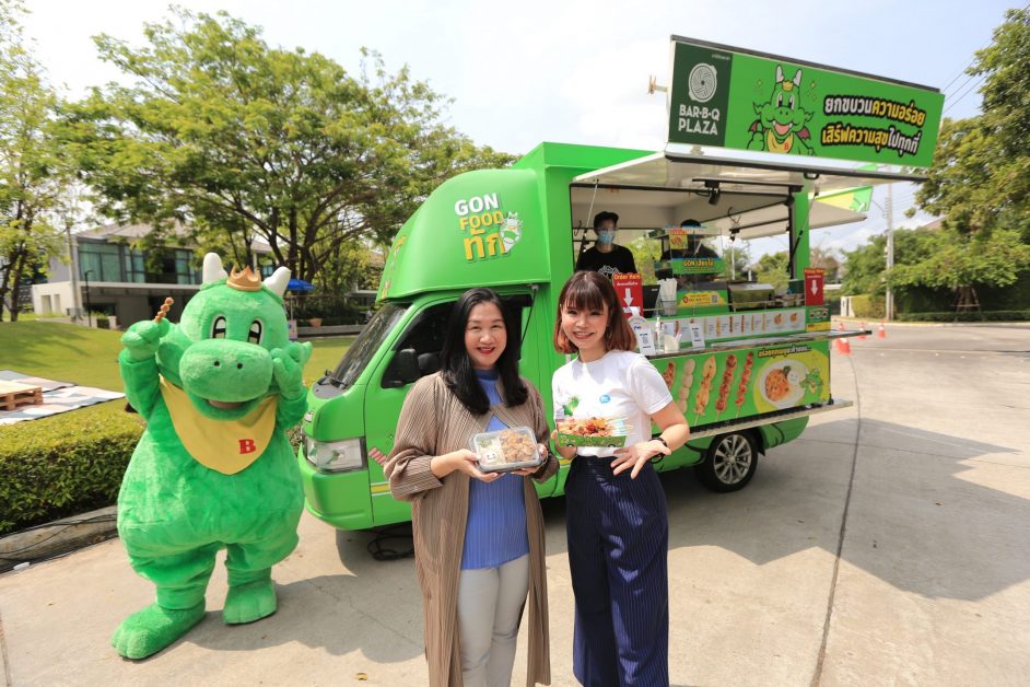 ฟู้ดแพชชั่น เปิดตัว GON Food ทัก ครั้งแรกของโลก ยกขบวนความสุขแสนอร่อย ...