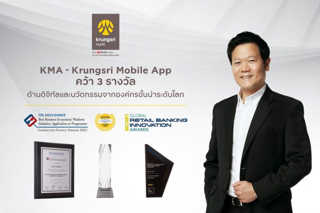 Krungsri Mobile App (KMA) wins 3 distinguished awards in technology and ...