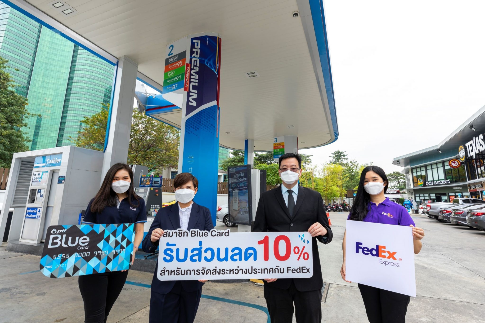OR จับมือ FedEx Express มอบส่วนลด 10% สำหรับสมาชิก Blue Card | ThaiPR.NET