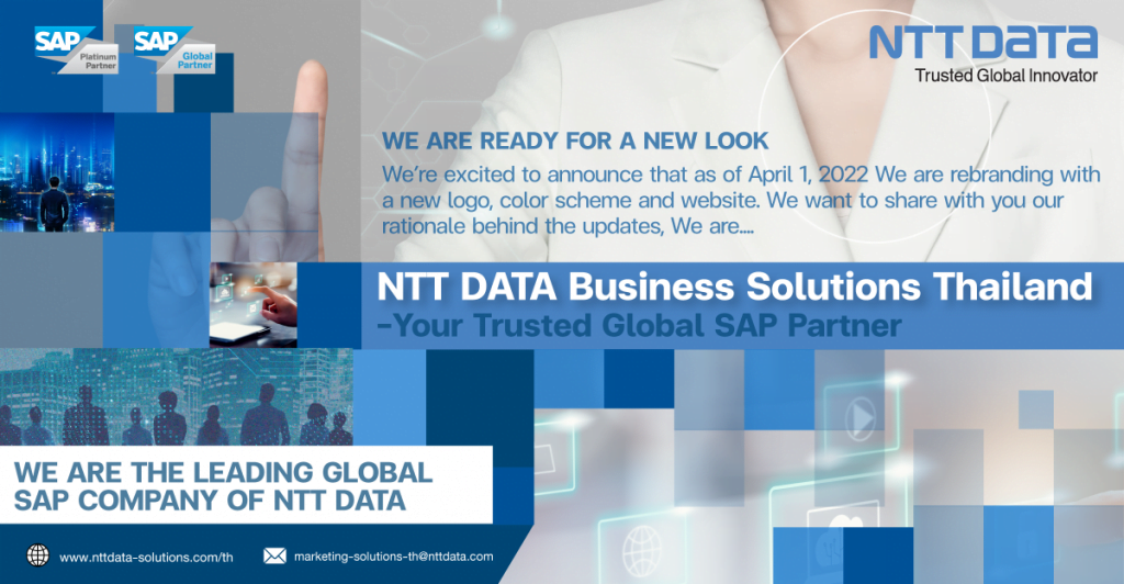 เราพร้อมแล้ว! สำหรับรูปลักษณ์ใหม่ We are NTT DATA Business Solutions ...