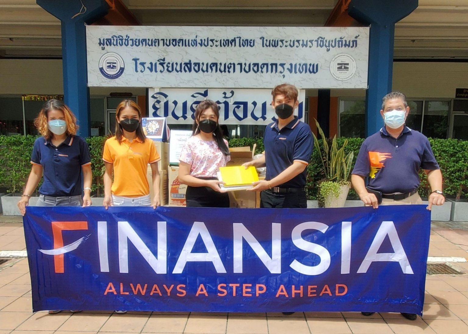 FINANSIA ห่วงใยผู้พิการทางสายตา มอบปฏิทินตั้งโต๊ะผลิต “สื่ออักษรเบรลล์ ...