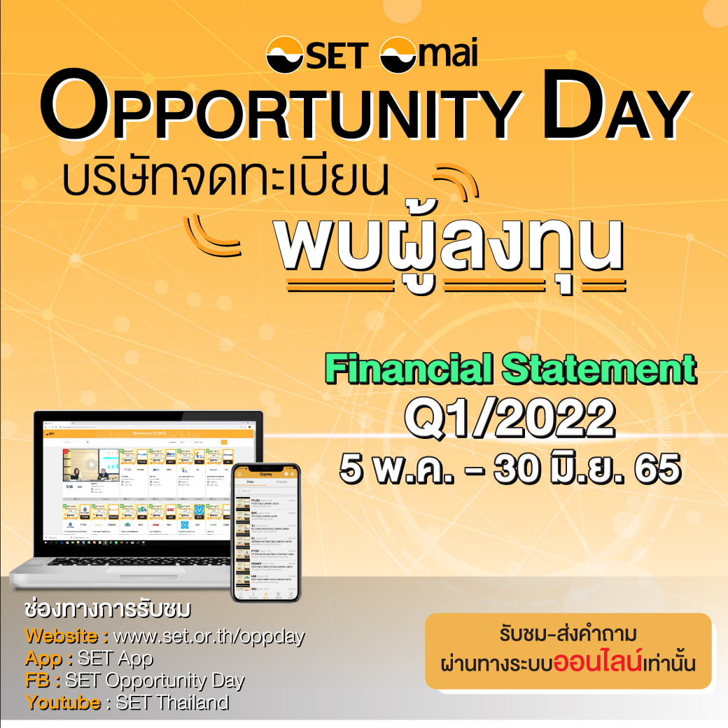  Opportunity Day 1 
