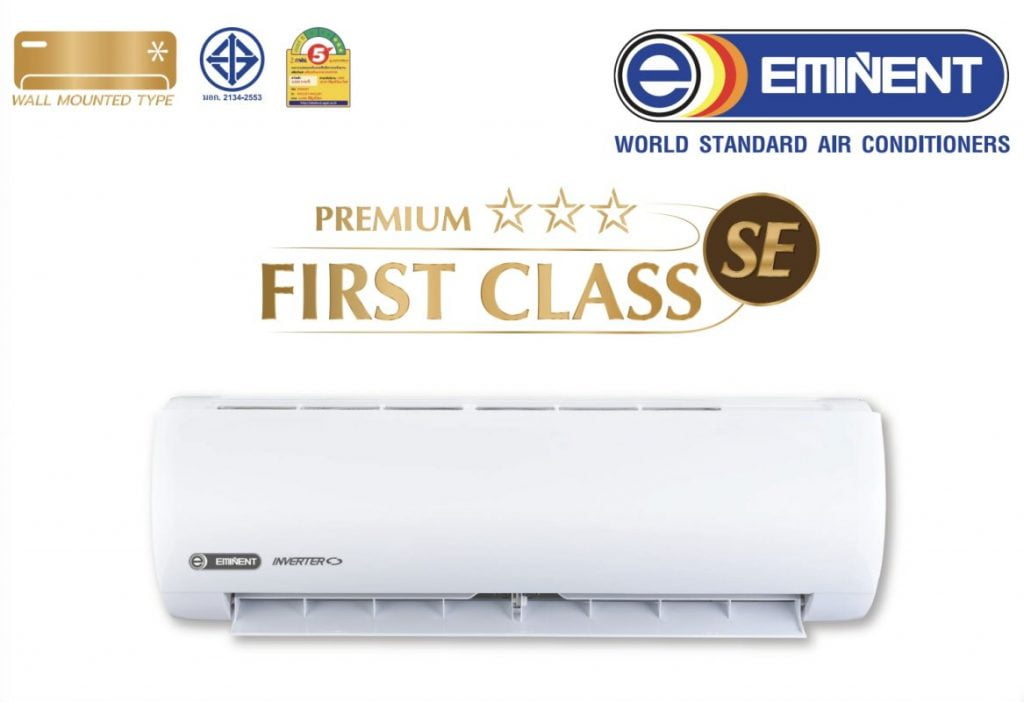 Eminent Air เปิดตัวโฆษณาชุดใหม่ "อากาศเฟิร์สคลาส" รับยอดสุดปัง ตอกย้ำ ...