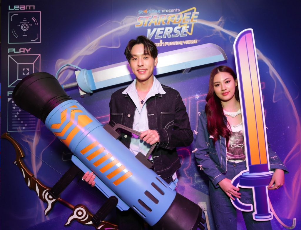 “บิวกิ้น พุฒิพงศ์" และ “นาน่า ศวรรยา” ขึ้นแท่นพรีเซ็นตอร์คนใหม่ แอปพลิเคชัน StartDee ชวนเด็กรุ่น ...