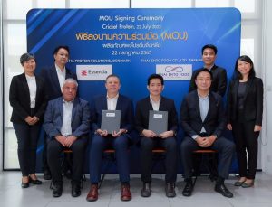 TSTE ส่ง “ไทย เอนโท ฟู้ด” เซ็น MOU กับ “ESSENTIA” ร่วมศึกษาและขยายตลาด ...