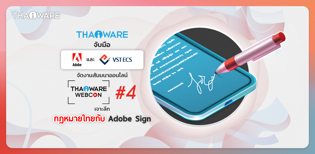 Thaiware จับมือ VST ECS และ Adobe จัดงานสัมมนาออนไลน์ [Thaiware WEBCON ...