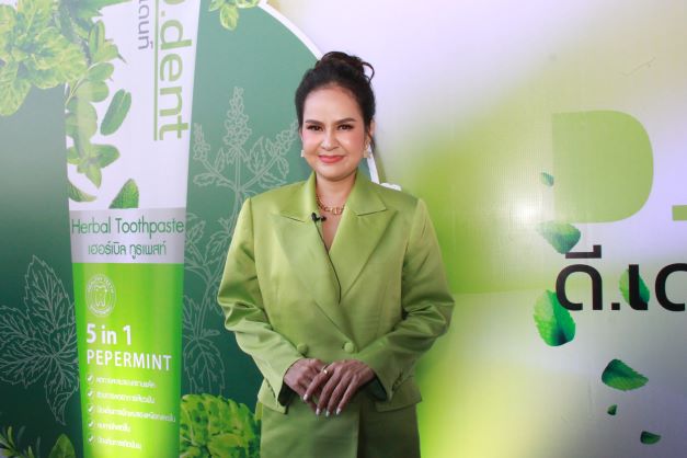 “ยาสีฟัน ดี.เดนท์ (D.dent)” ฉลองยอดขาย 1 ล้านหลอด พร้อมเปิดตัว ...