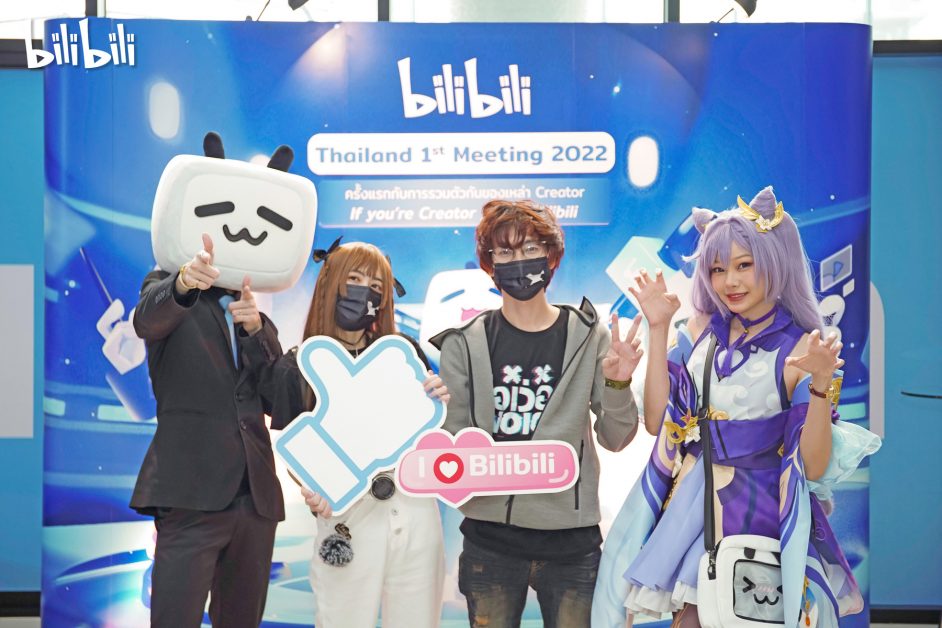 Bilibili ประเดิมจัดงานมีตติ้งครีเอเตอร์ในประเทศไทย เตรียมความพร้อมให้ ...