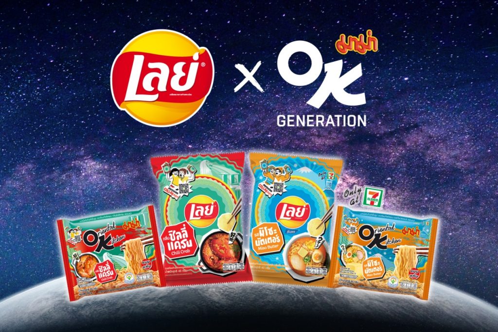 Big Brand of Instant Noodles Collab with Major Potato Chip Brand to ...