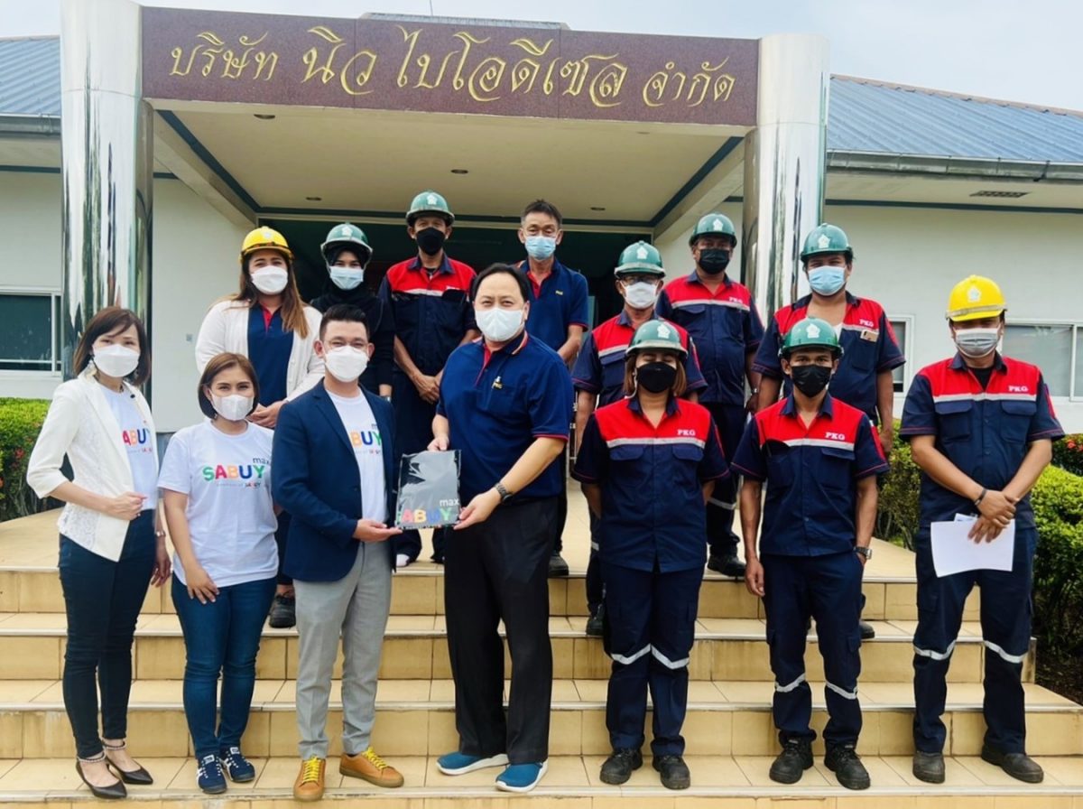 SABUY Maxi เข้าพบผู้บริหาร นิวไบโอดีเซล แสดงความขอบคุณ ในการแต่งตั้งให้ ...