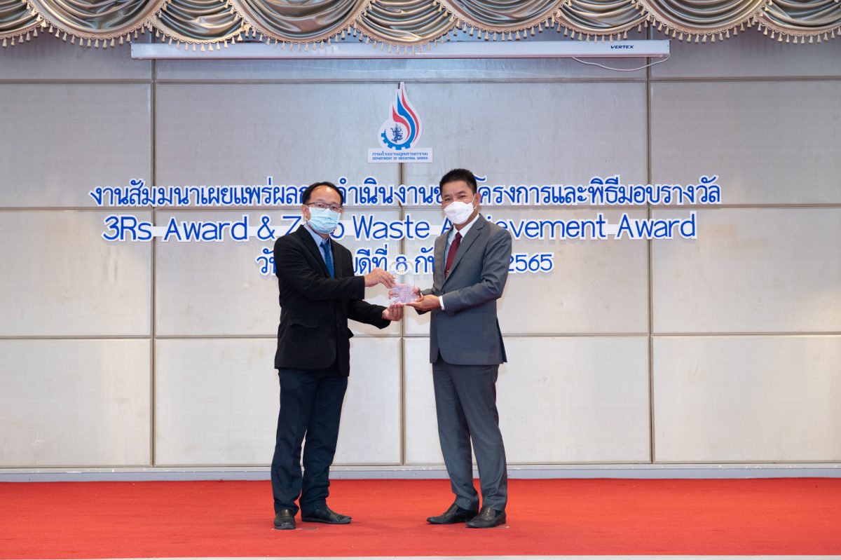 QTC คว้ารางวัล 3Rs Awards และ Zero Waste Achievement Awards 2022 ...