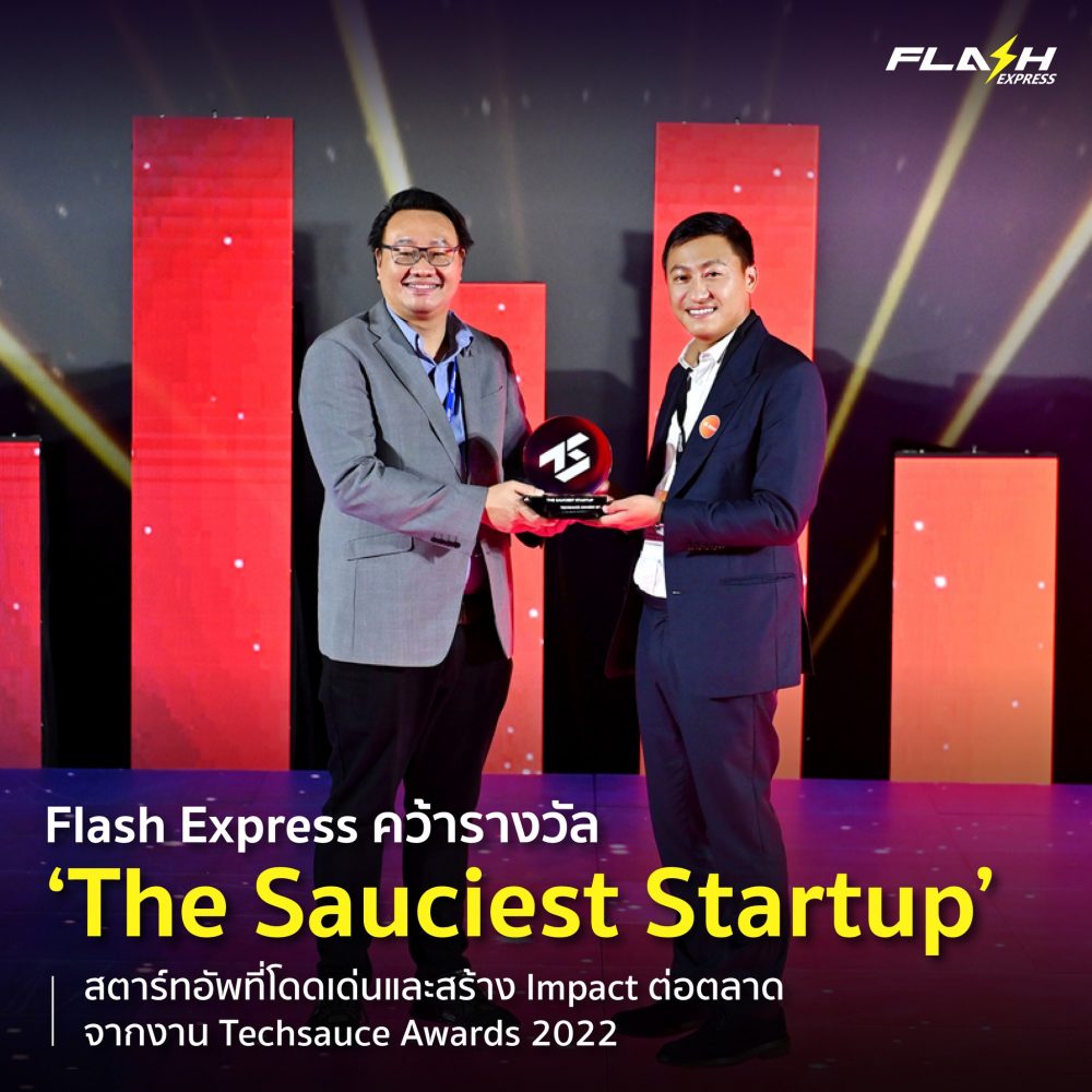 Flash Express คว้ารางวัล “The Sauciest Startup” จากเวที Techsauce ...