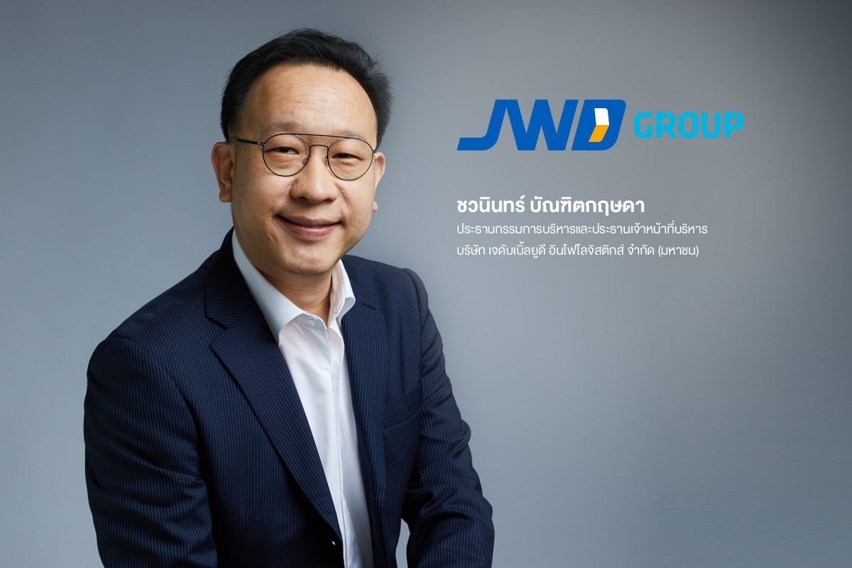 JWD launches ‘JWD Store It!’ Ladprao branch on auspicious day – ‘9.9 ...