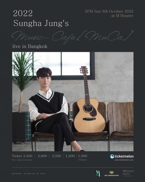Warm up before coming to Thailand! “Sungha Jung” shares his finger ...