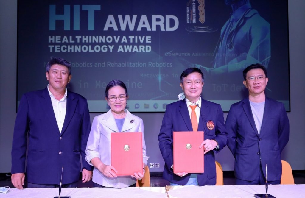 TM ร่วมลงนามบันทึกข้อตกลงกับ สจล. เพื่อวิจัยและพัฒนานวัตกรรมทางการแพทย์ | ThaiPR.NET