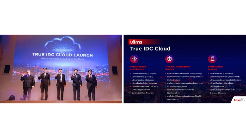 True IDC Revolutionizes Thailand Cloud Tech by Launching ‘True IDC Cloud’ That Truly Responds to ...