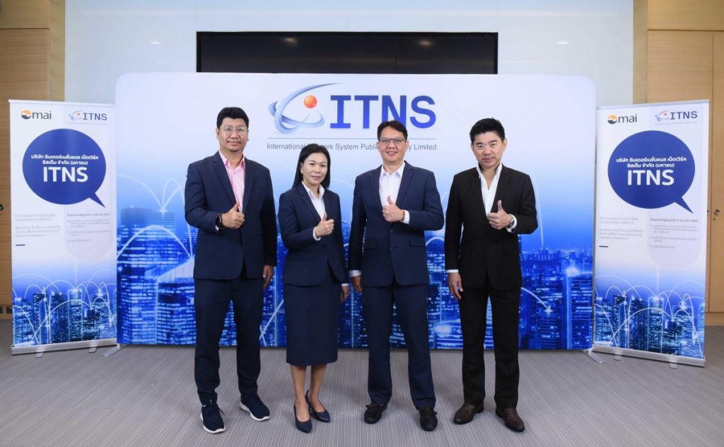 ITNS ปลื้ม! โรดโชว์ออนไลน์กระแสตอบรับดีเยี่ยม | ThaiPR.NET