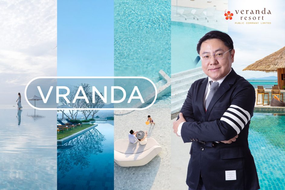 ‘VERANDA’ โค้งสุดท้ายแห่งปี เปิดแคมเปญโครงการบ้านพักตากอากาศ ‘Veranda ...
