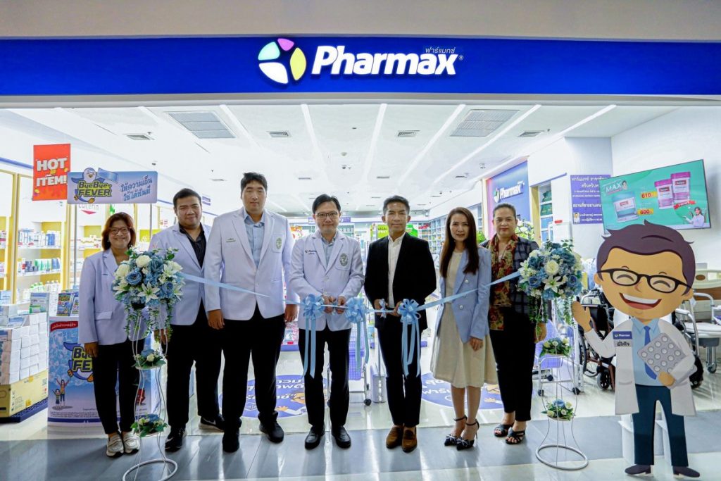 HL ฤกษ์ดีเปิดร้านขายยาแบรนด์ Pharmax สาขาซีคอน ศรีนครินทร์ | ThaiPR.NET