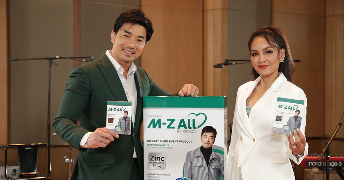 เบบี้แอนด์มัม (ประเทศไทย) เปิดตัว เอ็ม-ซี ออลล์ (M-Z ALL) เจาะกลุ่ม ...