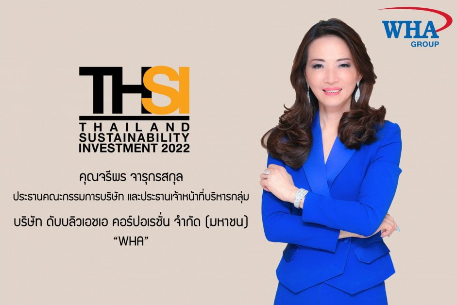 WHA GROUP Top Listed as “Sustainable Stock” for 3 Consecutive Years ...