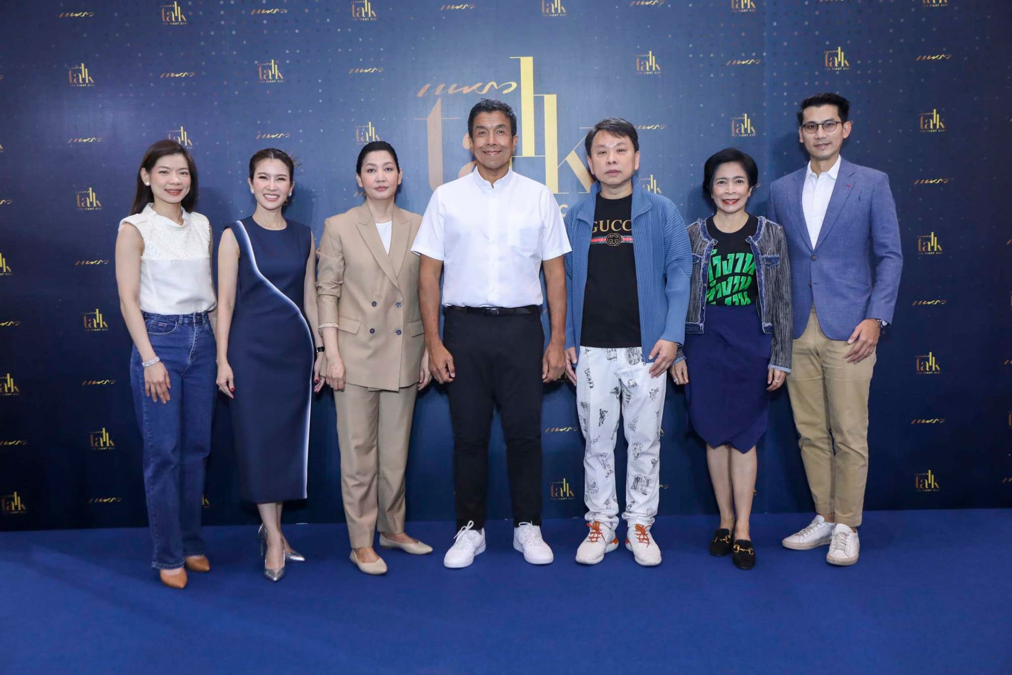 เหล่าคนดังขึ้นเวทีทอล์คในงาน Praew Talk “The Fight Club” #Round3 ...