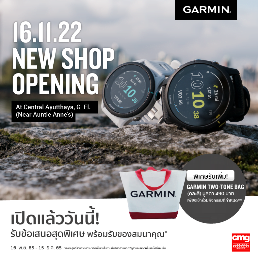 GARMIN by CMG เปิด GARMIN Pop-Up Store ณ เซ็นทรัล อยุธยา ตอบโจทย์ทุก ...
