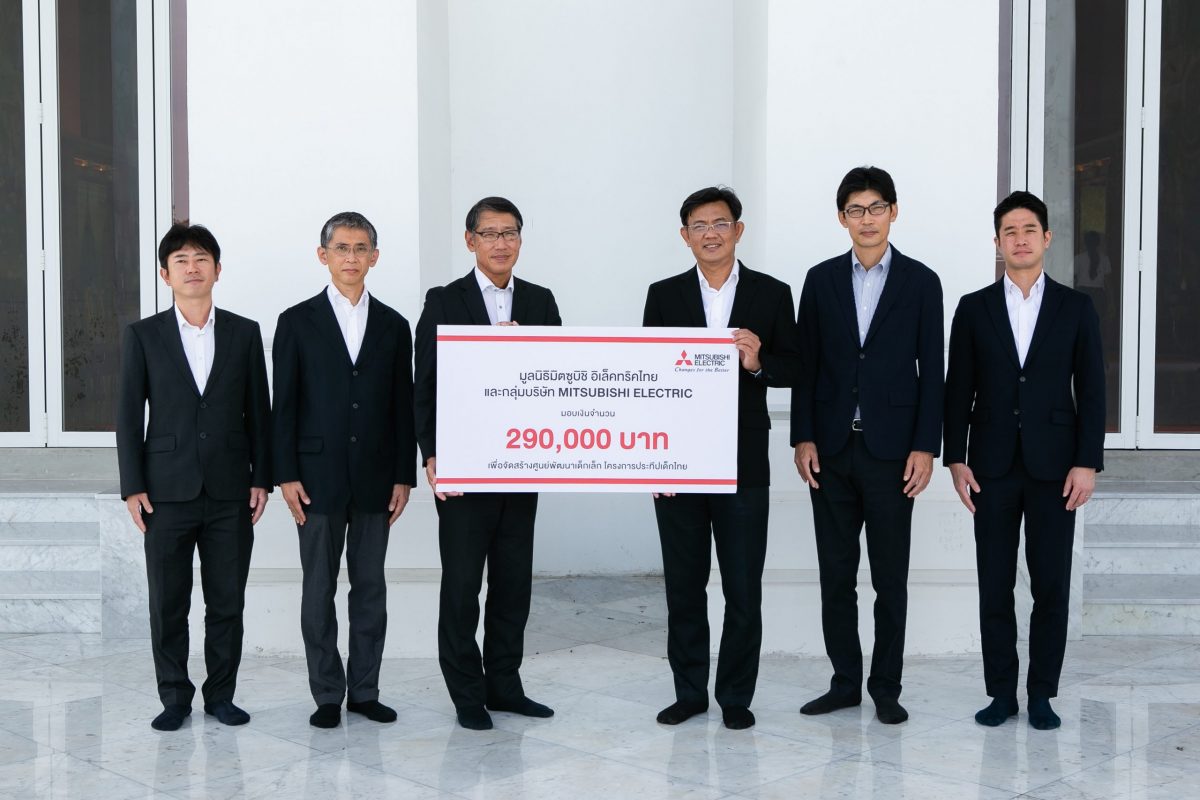 Mitsubishi Electric Thai Foundation & Mitsubishi Electric Group Sponsor ...