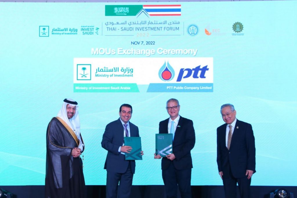 PTT seeks cooperation opportunities in expanding PTT Group's ...