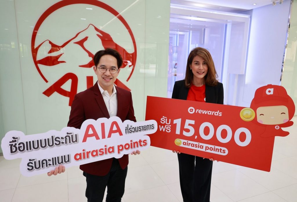 airasia rewards เปิดตัวพันธมิตรใหม่ เอไอเอ ประเทศไทย มอบคะแนน airasia points ให้ลูกค้าเอไอเอ ...