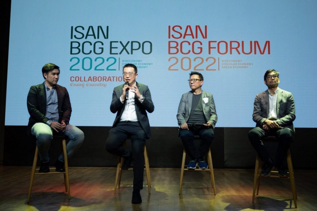 CHO ร่วมแถลงข่าว งาน BCG Expo 2022 ที่จะจัดขึ้นที่ขอนแก่น 9-12 ธค.นี้ | ThaiPR.NET