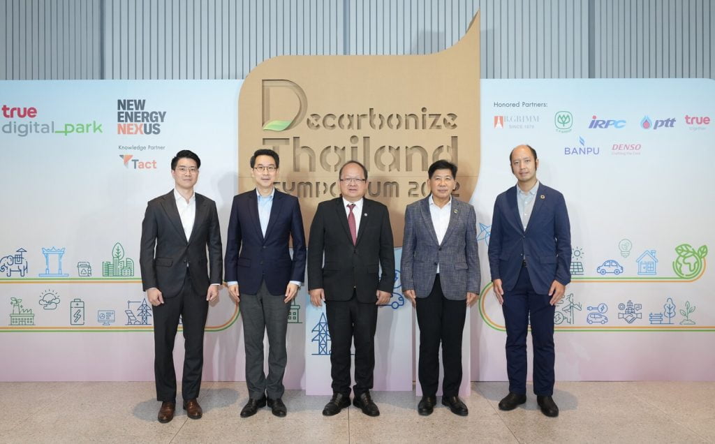 ทรู ดิจิทัล พาร์ค ผนึกกำลังภาครัฐและภาคเอกชน จัดงานสัมมนา “Decarbonize Thailand Symposium 2022 ...