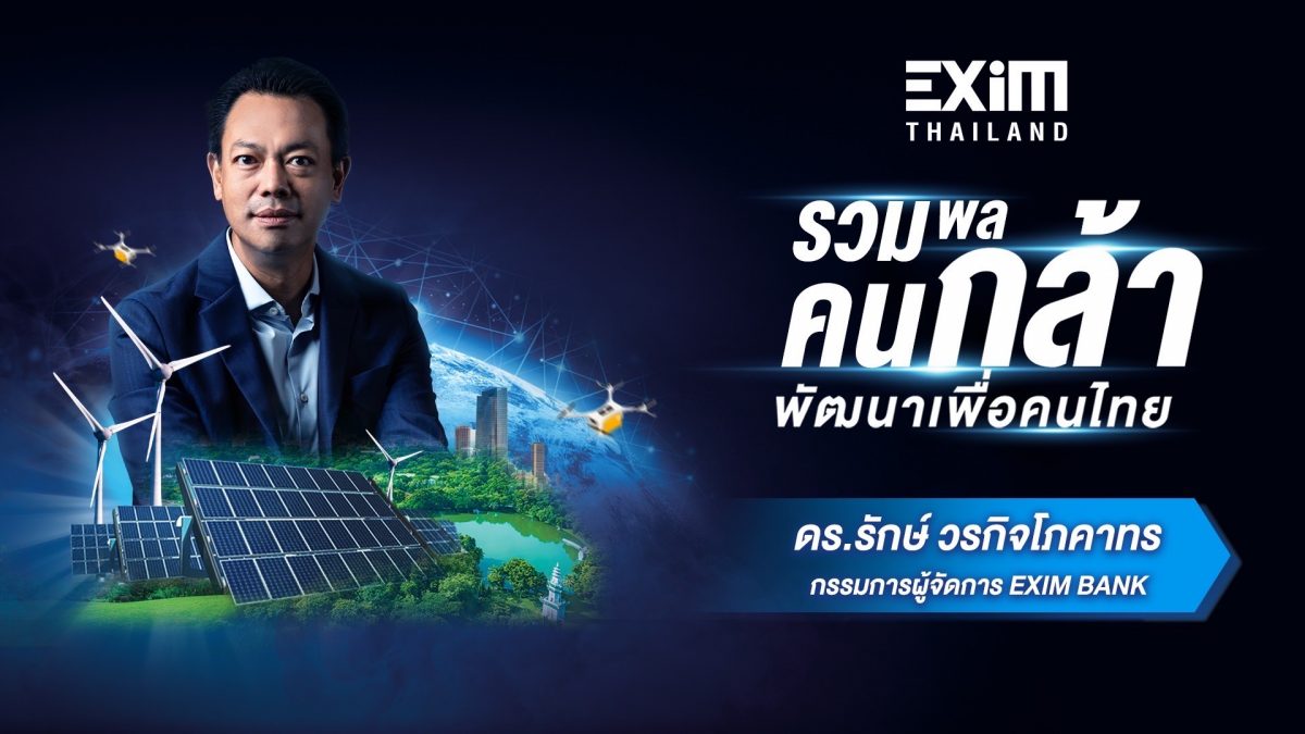 EXIM Thailand Announces Brand Repositioning “One Step Ahead for All ...