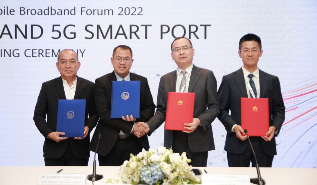 Huawei and Port Authority of Thailand Sign MOU on Developing Smart Port Project | ThaiPR.NET