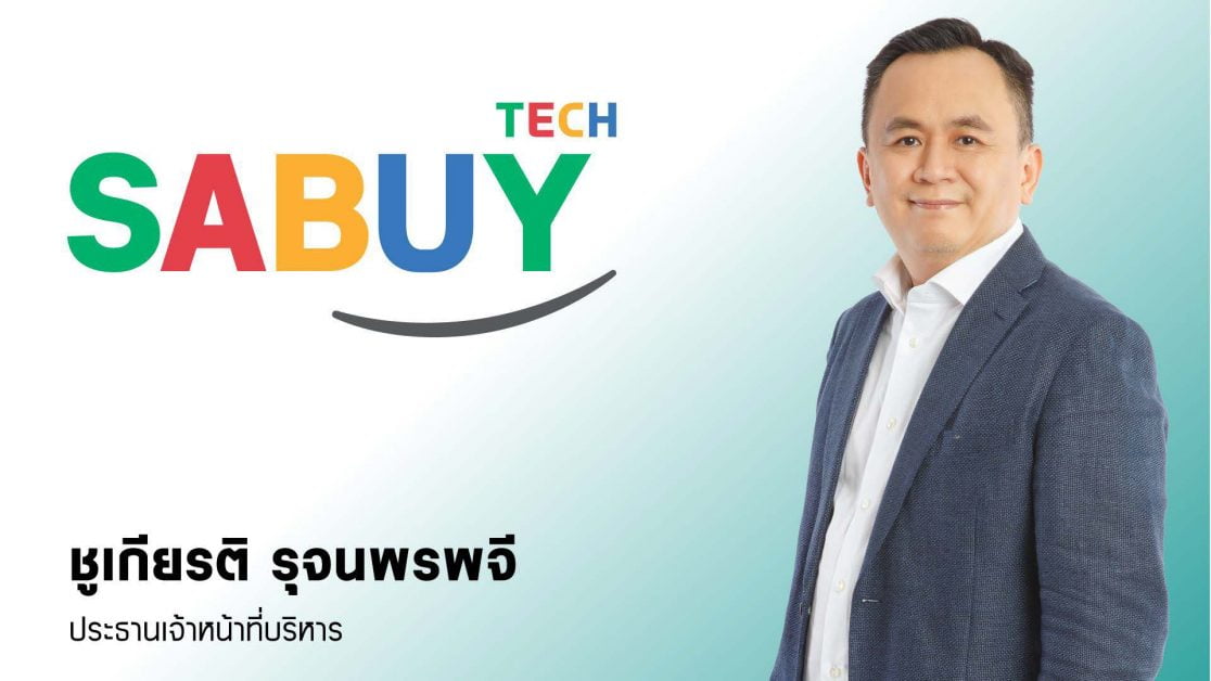 บิ๊กบอส SABUY ปลื้ม เข้า SET 100 ควบ SETWB เสริมความเชื่อมั่นนักลงทุน ...