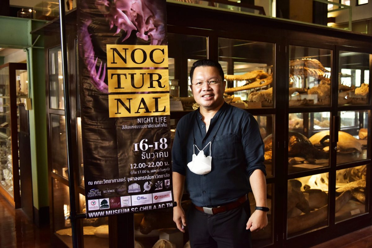 จุฬาฯ จัดแสดง 4 พิพิธภัณฑ์ยามค่ำคืน “Night at the Museum 2022” 16 - 18 ...