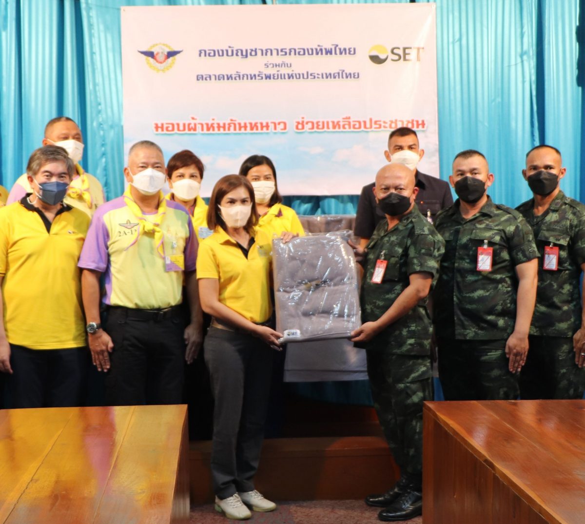 ตลาดหลักทรัพย์ฯ มอบผ้าห่มแก่ผู้ประสบภัยหนาว จ. น่าน แก่กองบัญชาการ ...