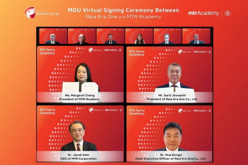Asia Era One and MTR Academy Sign MoU on Collaborative Training and ...
