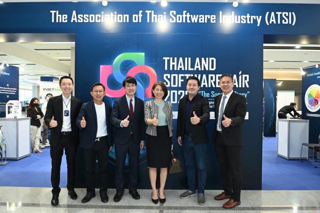 สมาคมอุตสาหกรรมซอฟต์แวร์ไทย จัดงาน Thailand Software Fair 2022 มหกรรม ...