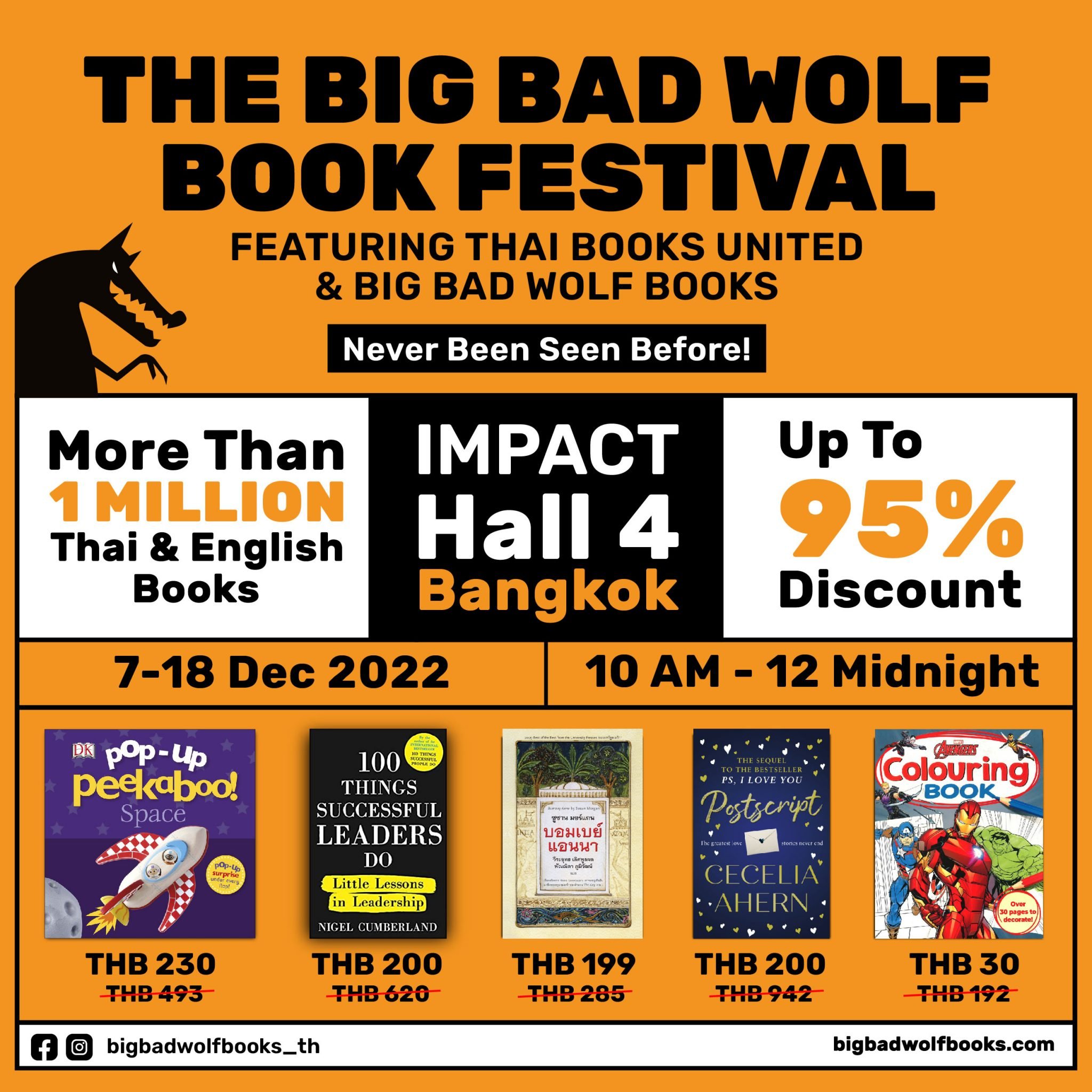 The Big Bad Wolf Book Festival | ThaiPR.NET