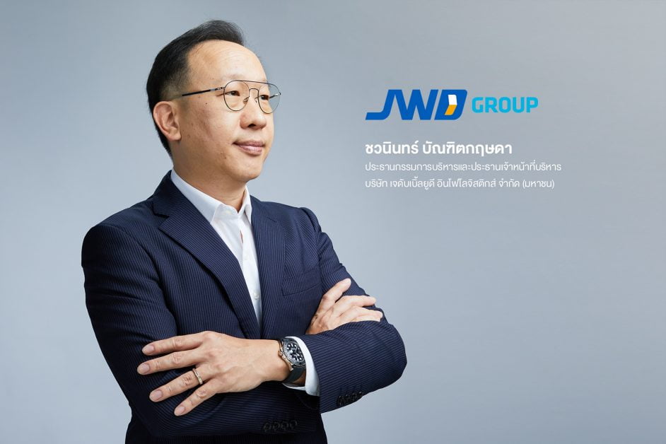 JWD gets shareholders’ greenlight to merge with SCGL to advance ...