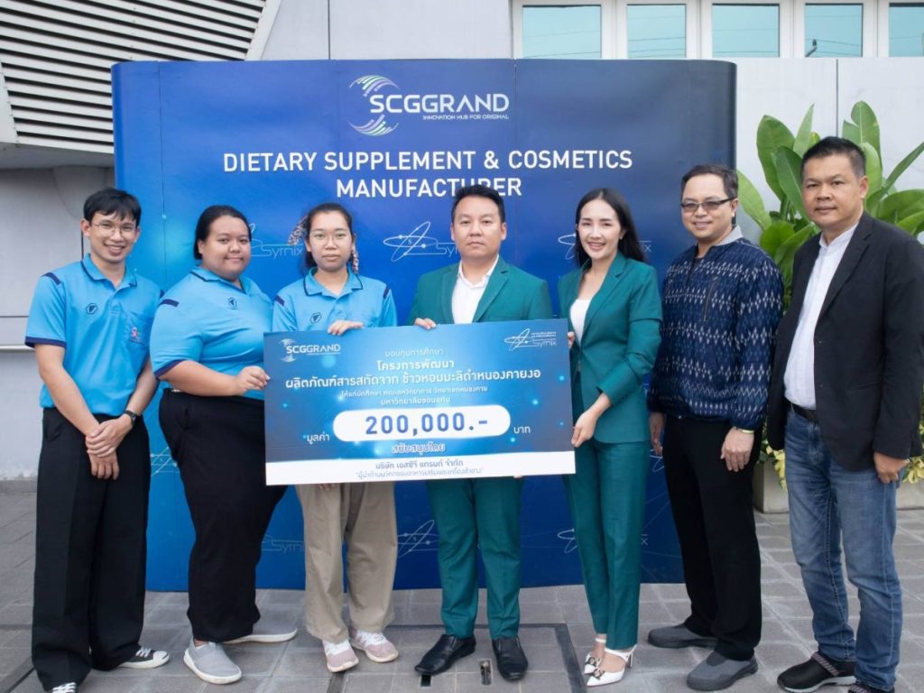 SCG GRAND เดินหน้ามอบทุนการศึกษา นักศึกษามหาวิทยาลัยขอนแก่น เพื่อวิจัย ...