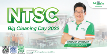 NTSC Big Cleaning Day 2565 | ThaiPR.NET