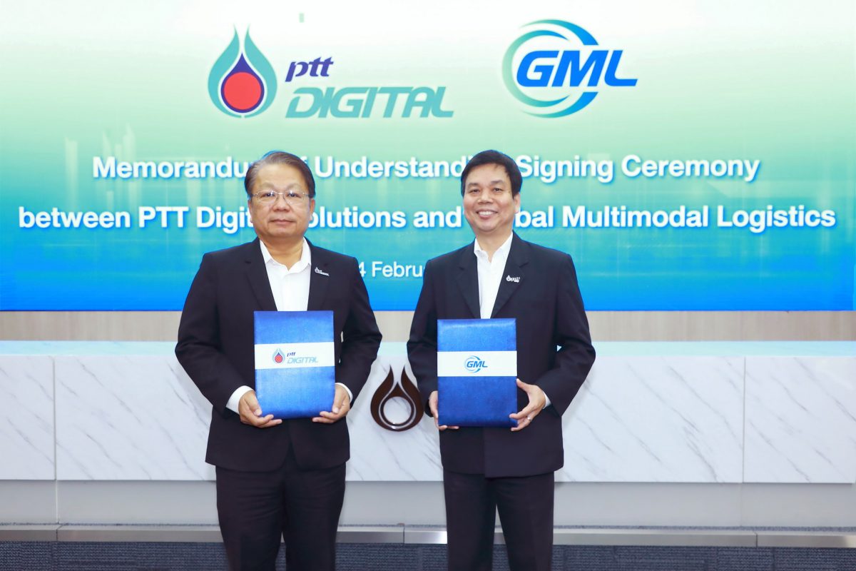 PTT Digital ผนึก GML สนับสนุนเทคโนโลยีดิจิทัล เสริมความแข็งแกร่งธุรกิจ ...