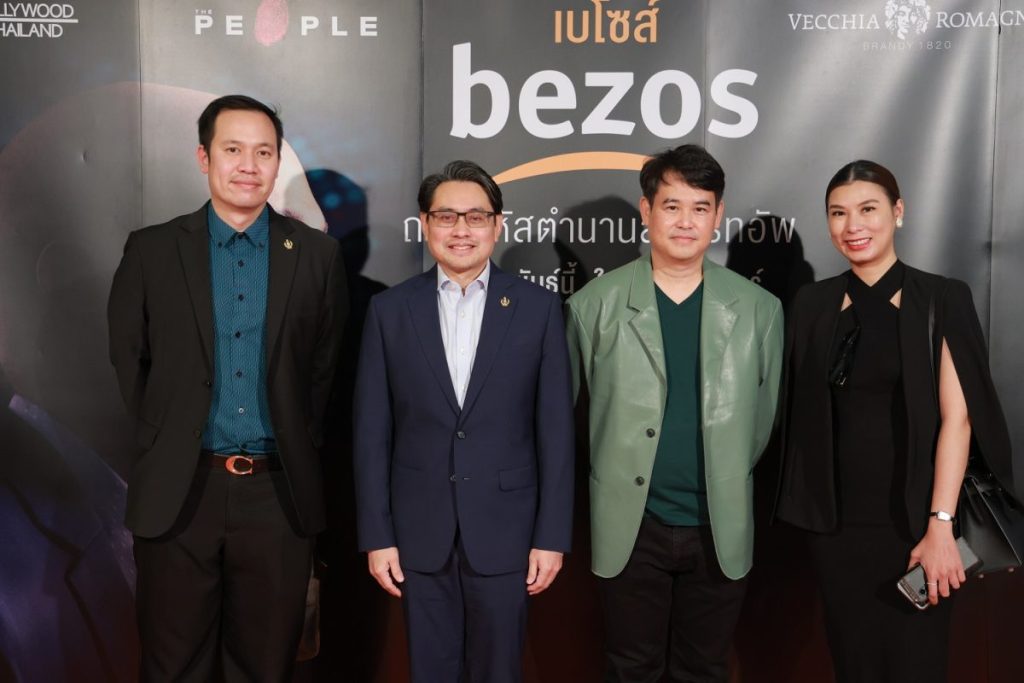 เมเจอร์ ซีนีเพล็กซ์ กรุ้ป ร่วมกับ ฮอลลีวู้ด (ไทยแลนด์) จัดงาน “The ...