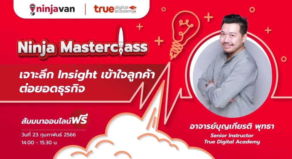 Ninja Van Thailand join hands with True Digital Academy to launch its ...