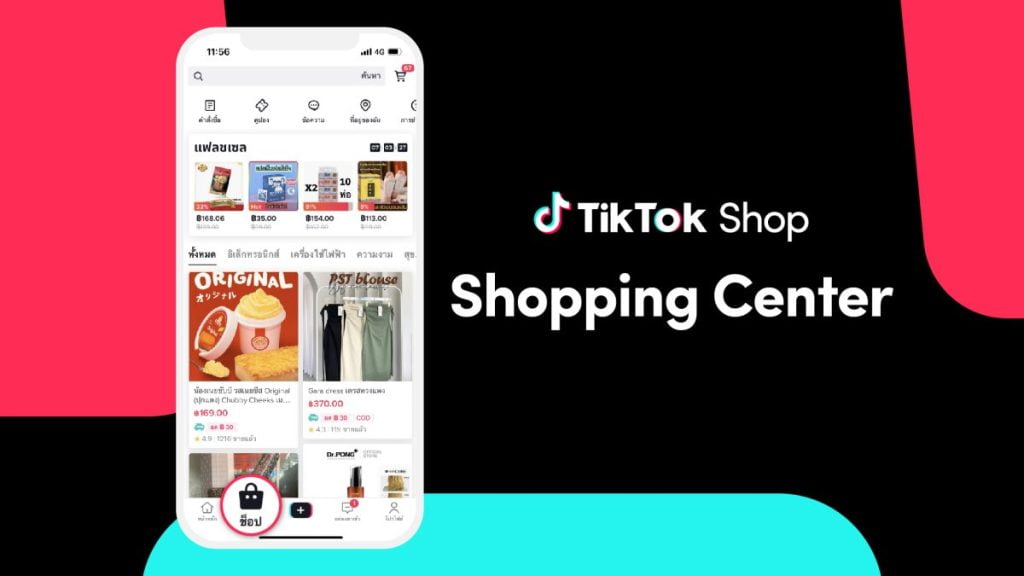 TikTok Reshapes e-Shopping Experiences and Unleashes E-Commerce ...