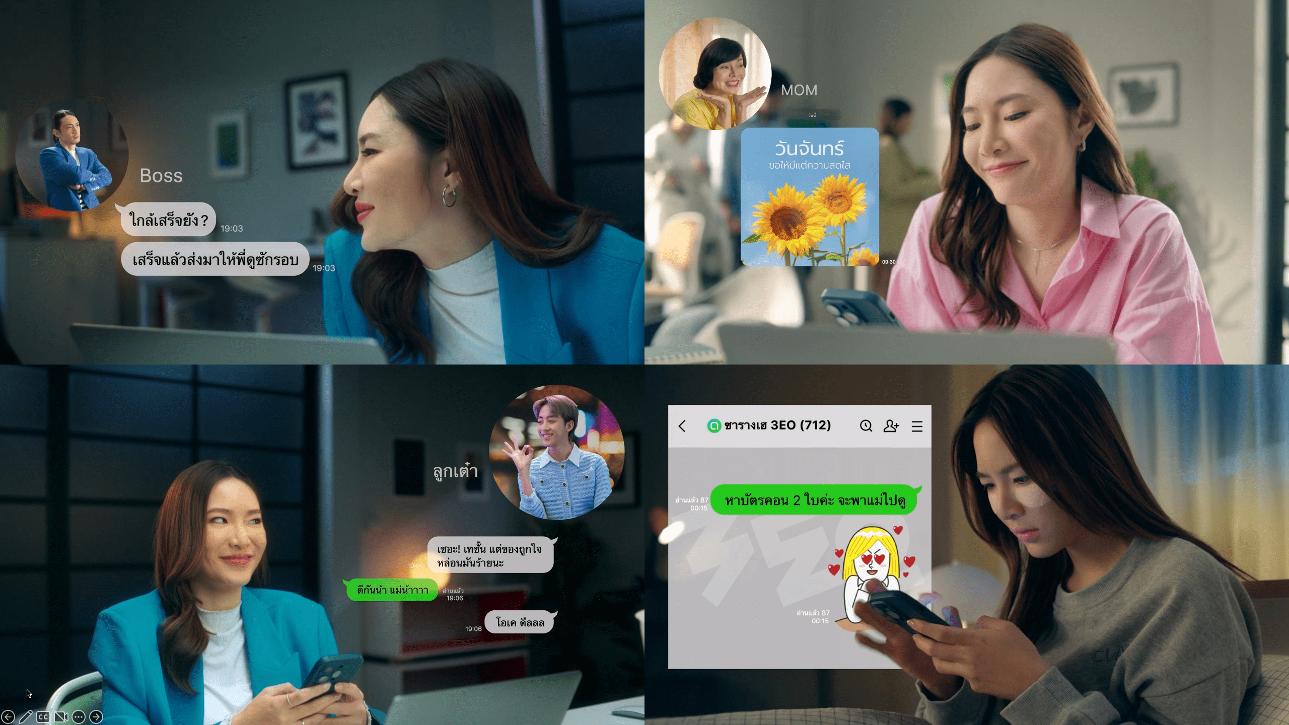 “LINE Meaningful Notification”, A New Film Ads by LINE Thailand ...